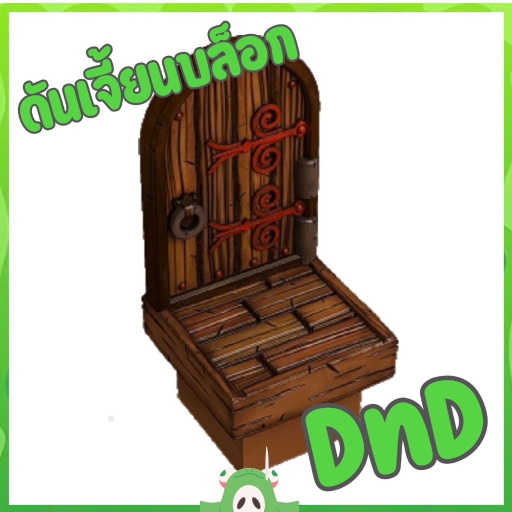 (Door) DUNGEON BLOCKS : THE MEDIEVAL TOWN | Shopee Thailand