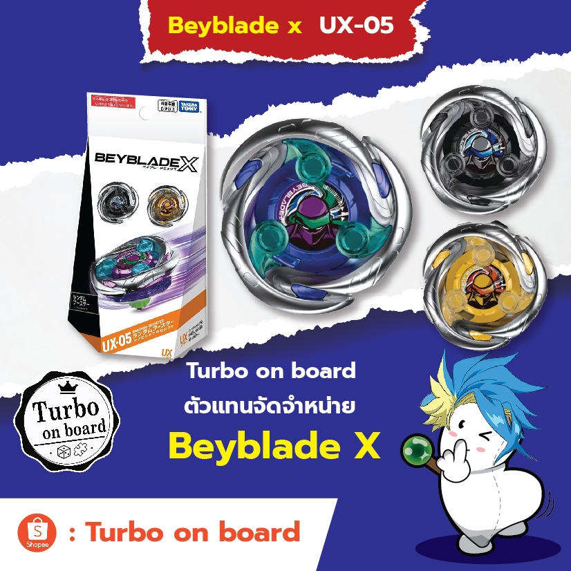 [ของแท้] BEYBLADE X UX-05 : Random Booster Shinobi Takara Tomy เบย์เบลด ...