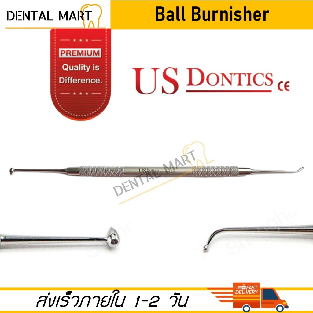 Dental Ball Burnisher ยี่ห้อ US Dontics | Shopee Thailand