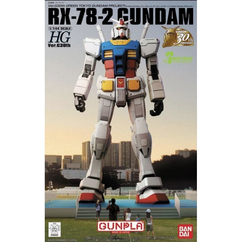 Limited HG 1/144 RX-78-2 Gundam Ver.G30th Green Tokyo Gundam Project พร้อมส่ง | Shopee Thailand