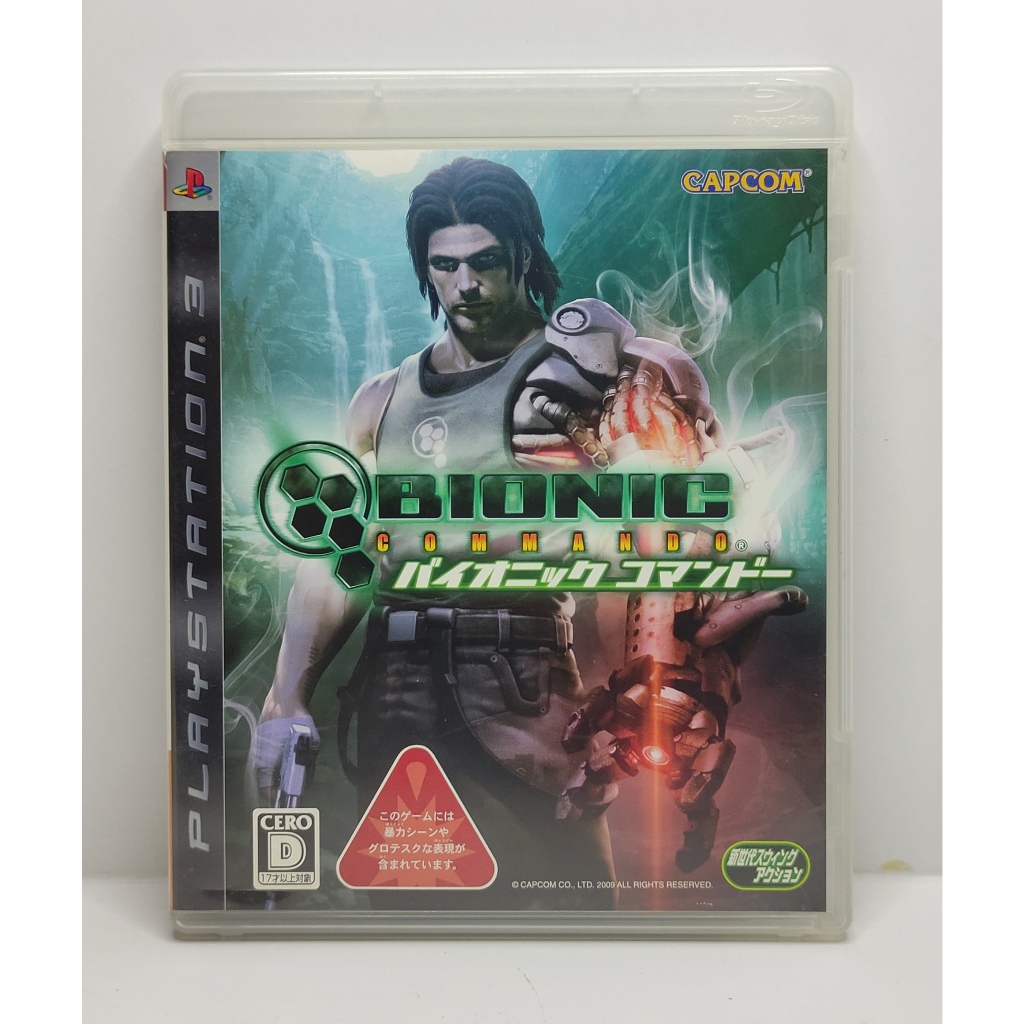 Bionic Commando [Z2,JP] แผ่นแท้ PS3 มือสอง ภาษาอังกฤษ | Shopee Thailand