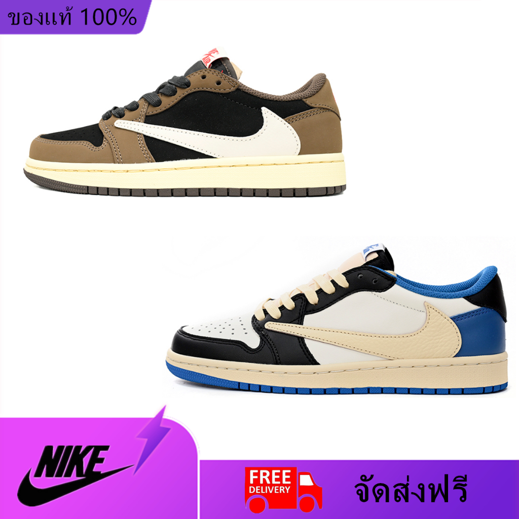 Nike Jordan 1 Retro Low OG SP Fragment x Travis Scott DM7866-140 Travis ...