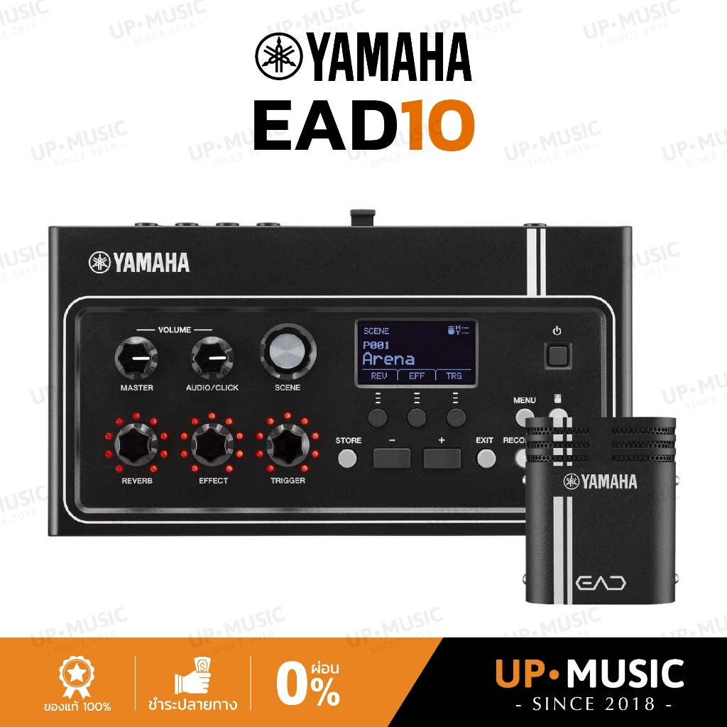 ไมค์กลอง Yamaha EAD10 ไมค์กลองชุด พร้อมซาวด์โมดูล | Shopee Thailand