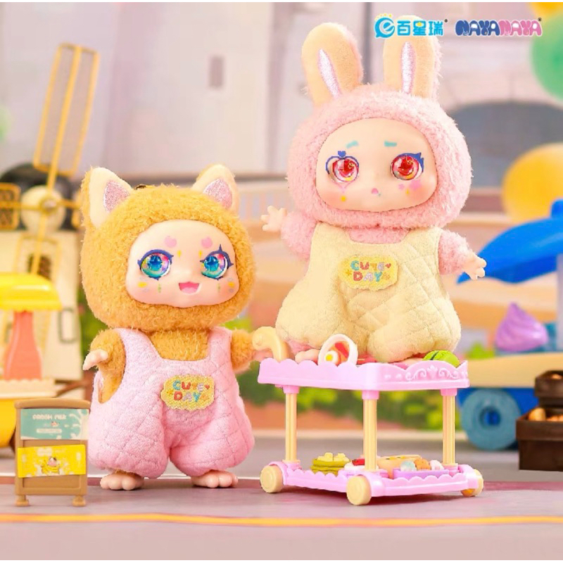 กล่องสุ่ม KIMMON I’m Mimon พรีออเดอร์ | Shopee Thailand