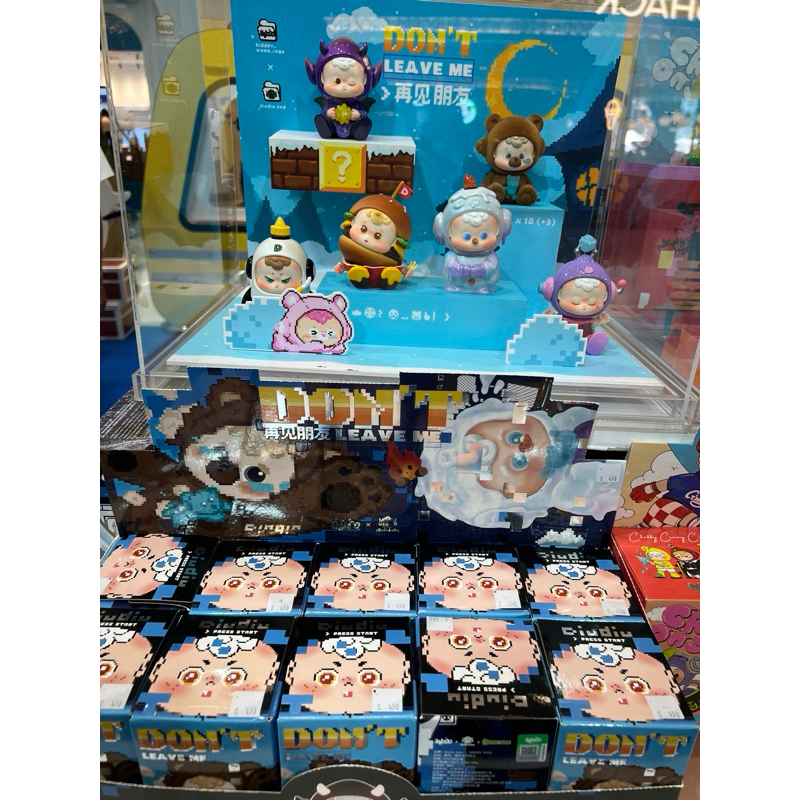 DiuDiu Baby Don't Leave Me Series Blind Box | Shopee Thailand