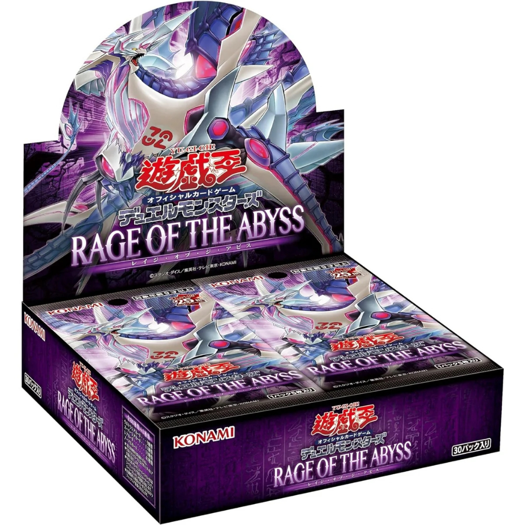[Yugioh] Rage of the Abyss [ROTA-JP] - Booster Box | การ์ดยูกิ ลิขสิทธิ์แท้ ภาษาญี่ปุ่น | Shopee ...