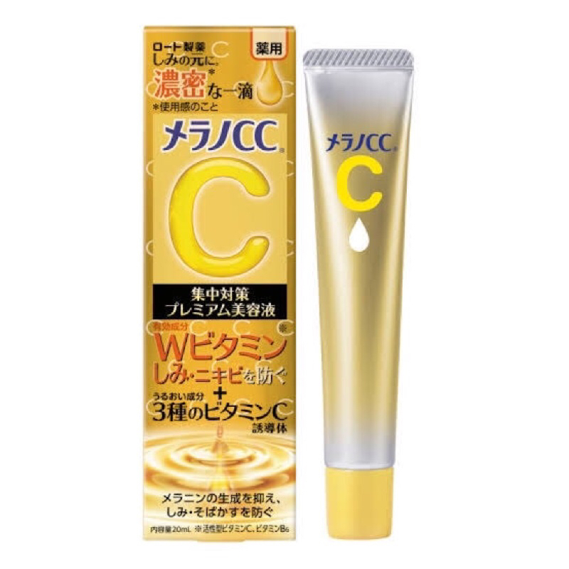 [ROHTO] MELANO CC PREMIUM Brightening Serum Essence Spot Treatment 20ml ...