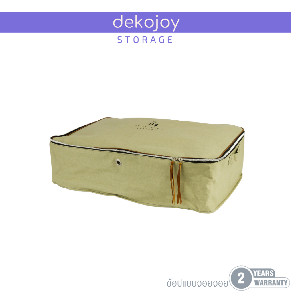 DOGENI กล่องเก็บของอเนกประสงค์ รุ่น SBF006GR กล่องหนังสังเคราะห์ กล่องพับได้ กล่องใส่ของ กล่อง ...