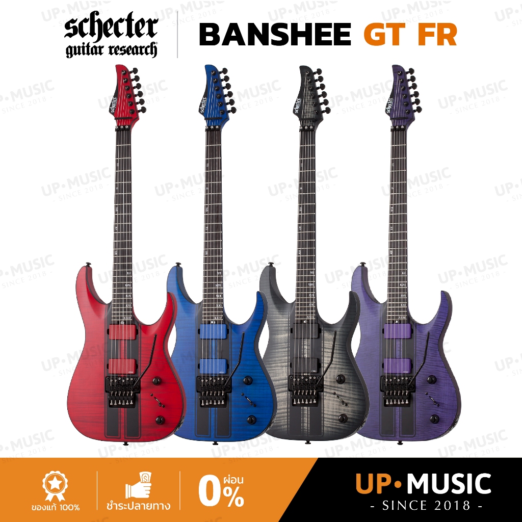 กีตาร์ไฟฟ้า Schecter Banshee GT FR | Shopee Thailand