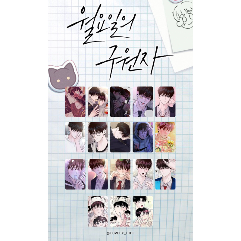 (พร้อมส่ง) การ์ด Monday’s savior น้องวันจันทร์ | Shopee Thailand