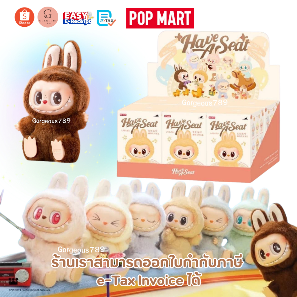ในไลฟ์เหลือ941฿🌈Labubu Macaron V2 Have A Seat พวงกุญแจตุ๊กตาของขวัญ ...