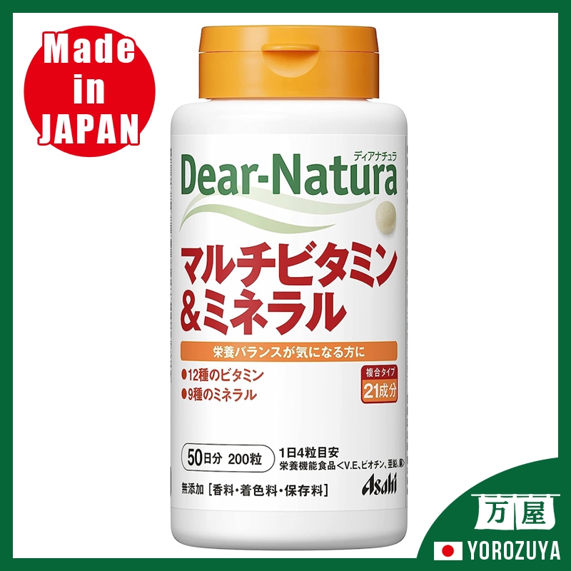 Asahi Dear-Natura/MultiVitamin&Mineral 50วัน 200แคปซูลMade in Japan【ส่ง ...