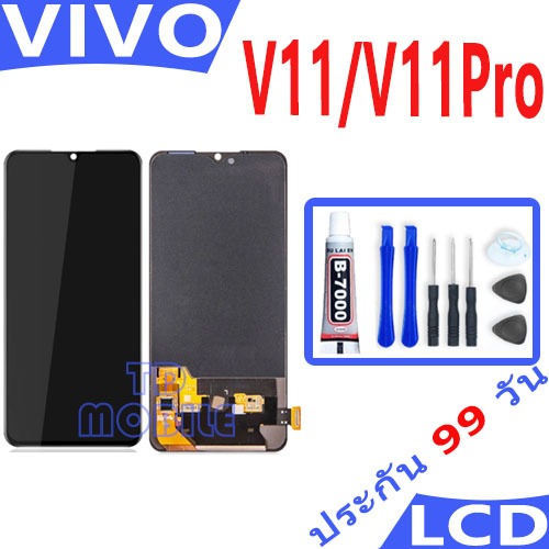 หน้าจอ LCD Display จอ + ทัช vivo V11,V11 pro งานแท้ อะไหล่มือถือ จอพร้อมทัชสกรีน วีโว่ V11 ...