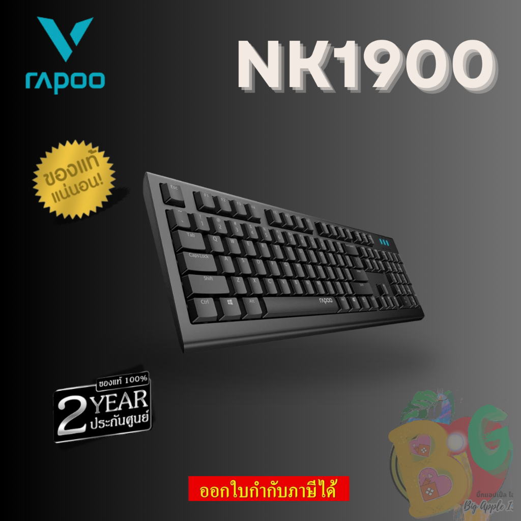 Rapoo รุ่น NK1900 USB Keyboard Black คีย์บอร์ดทำงาน คีย์บรอด์ (KB-NK1900-BK) | Shopee Thailand