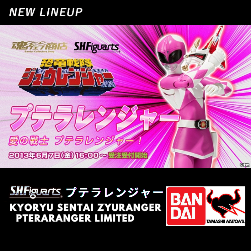 [สินค้าใหม่พร้อมส่ง] S.H.Figuarts Kyoryu Sentai Zyuranger Pink ranger ...