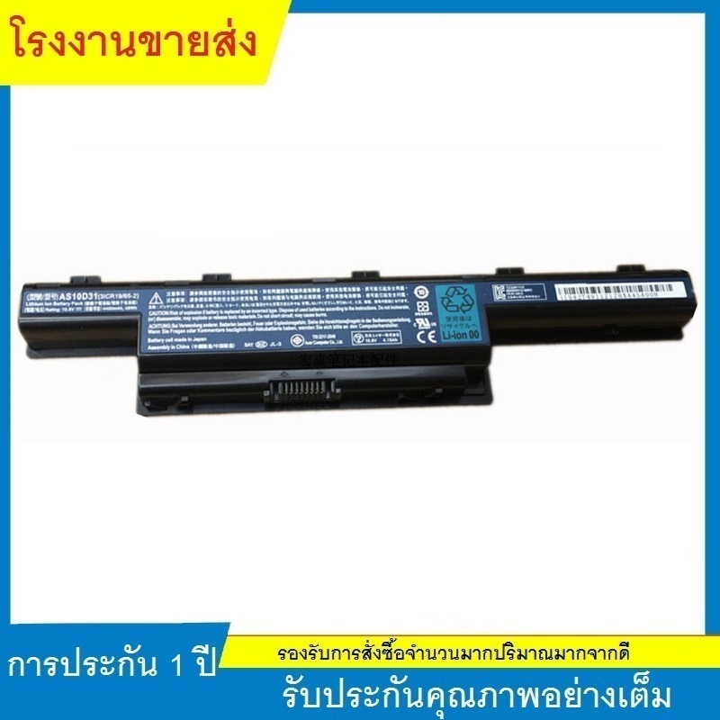 ★แบตเตอรี่ โน๊ตบุ๊ค ของแท้ Battery Notebook Acer Aspire 4741 4750 ...