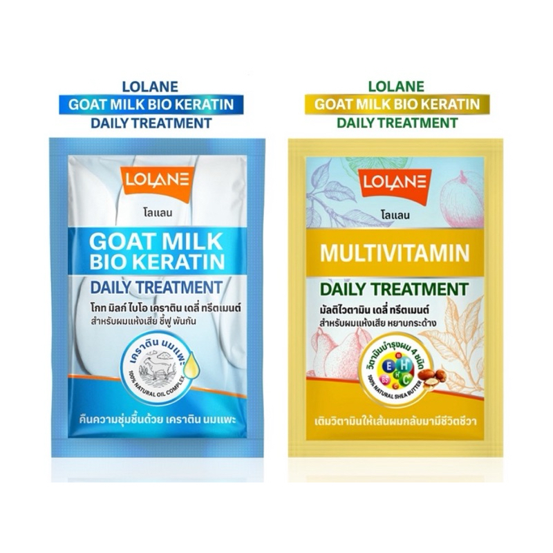 แบบซอง Lolane Dairy Treatment โลแลน เดลี่ ทรีทเม้นต์ 1ซอง 30 ml. ใช้ ...