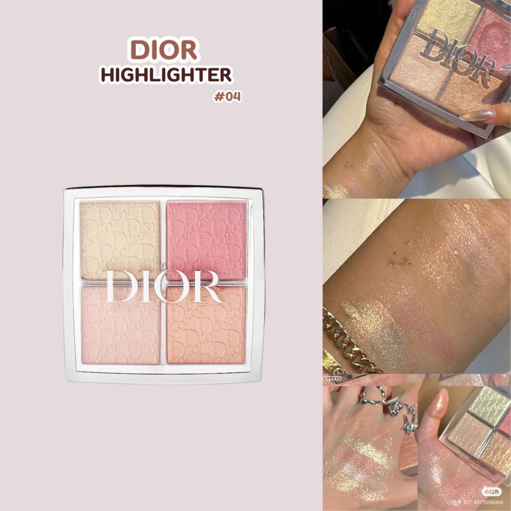 Dior highlighter #04 | Shopee Thailand