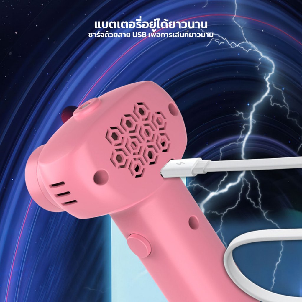 Panpan เชือกไฟฟ้า Power Shooter USB ของเล่นใหม่สําหรับเด็ก, ไฟกลางคืน ...