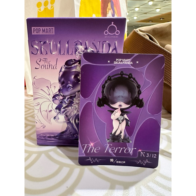 Skull Panda The Sound : The Terror เช็คการ์ด | Shopee Thailand