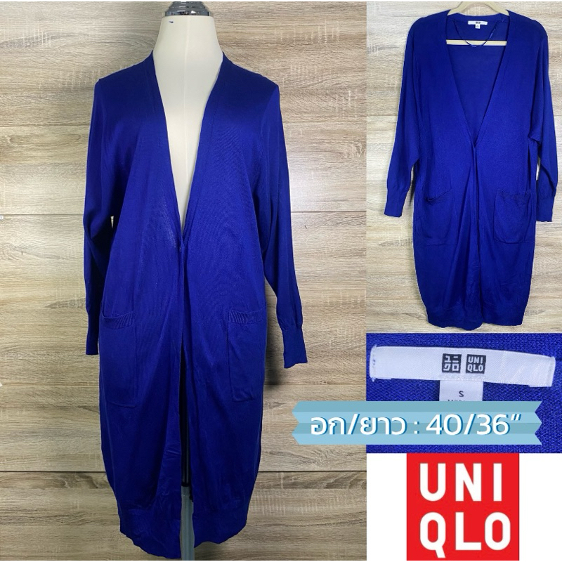 เสื้อคลุม คาร์ดิแกนมือสอง รวมแบรนด์ uniqlo Gu Gap H&M Zara | Shopee Thailand