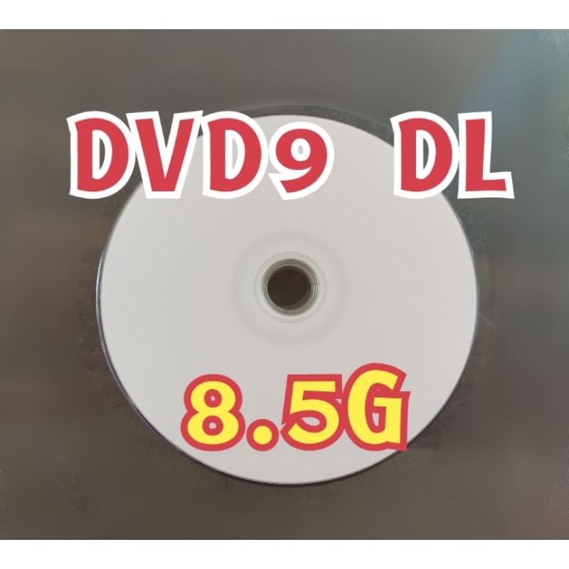 แผ่นดีสก์ DVD9 DVD+R DL ขนาด 8.5GB 8x | Shopee Thailand