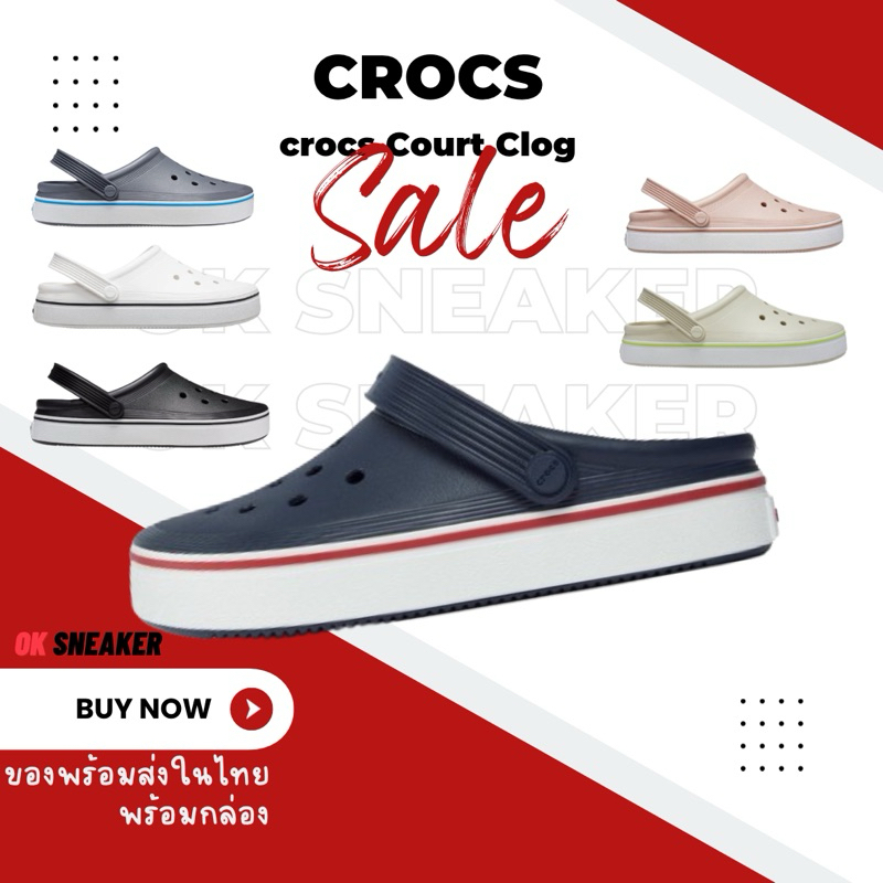 รองเท้าแตะ Croc Court Clog เบา ใส่สบาย ไม่กลัวน้ำ ส่งในไทย | Shopee Thailand