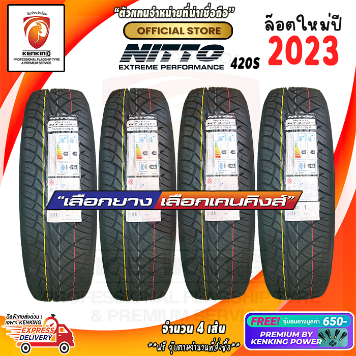 NITTO 265/50 R20 420S ยางใหม่ปี 2023 ( 4 เส้น) ยางขอบ20 Free!! จุ๊บยาง ...
