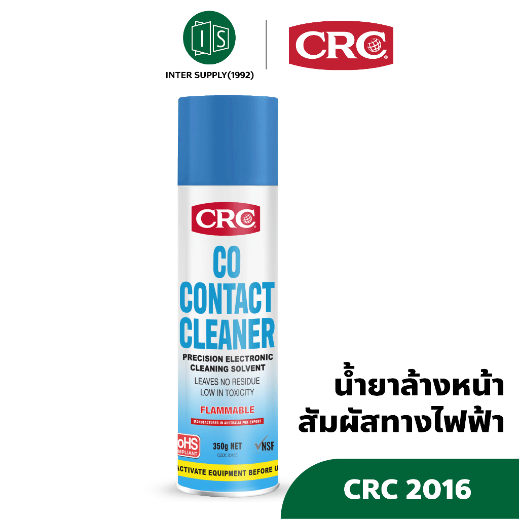 CRC นํ้ายาล้างหน้าสัมผัสทางไฟฟ้า 2016 350g. CO Contact Cleaner 2016 ...