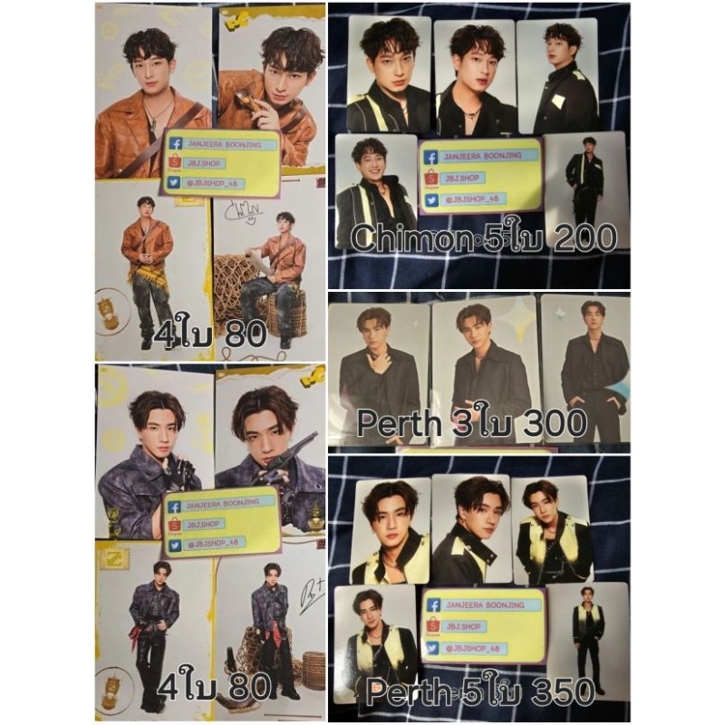 เพิร์ธ ชิม่อน Perth Chimon เพิร์ธชิม่อน การ์ด - LOL2024 / Rainbow on ...