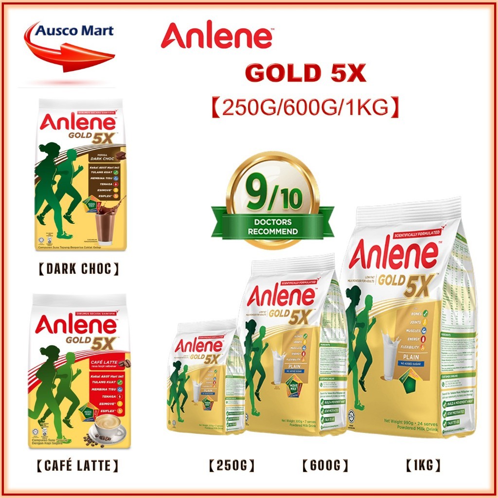 Anlene Gold 5X (45+ years old) แอนลีน โกลด์ (แบบผง) รส Ori, Café Latte ...