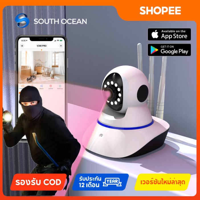 กล้องวงจร G24 2024 wifi 4MP Full HD มองเห็นในที่มืด อินฟราเรด ตรวจจับ ...