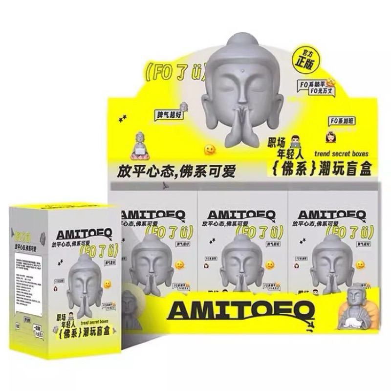 ‼️สินค้าพร้อมส่ง‼️🎁Amitofo Fo了u Series Figures Blind Box🎁Whole Set🎁 แบบ ...