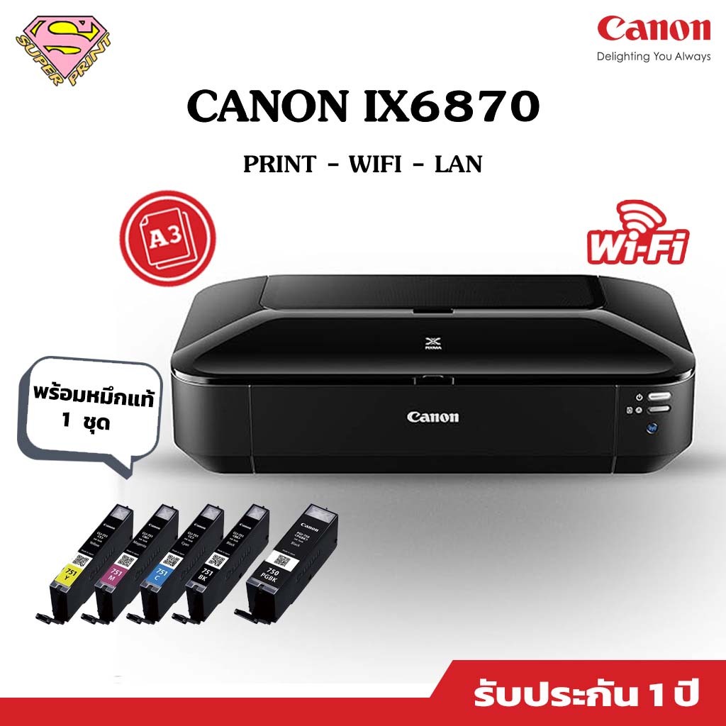 CANON IX6870 (A3) WiFi เครื่องใหม่พร้อมหมึกพิมพ์แท้ 1 ชุด | Shopee Thailand