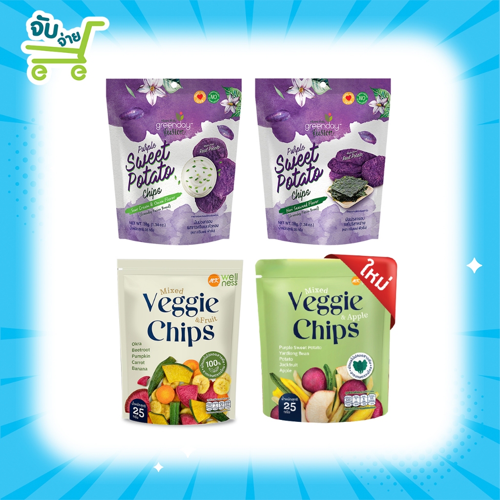 Mk Wellness Mixed Veggie&Fruit Chips Veggie&Apple Chips เอ็มเค ผัก ...