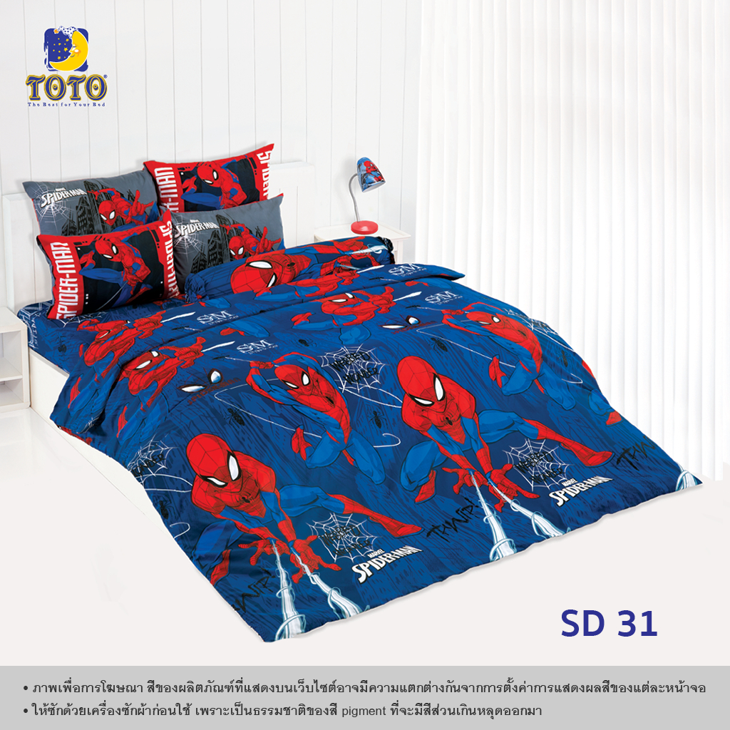 TOTO ชุดเครื่องนอน ลาย SD31 สไปเดอร์แมน (Spiderman) | Shopee Thailand