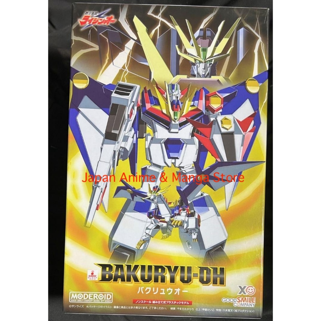 Good Smile Company MODEROID MATCHLESS RAIJIN-OH BAKURYU-OH Plastic ...