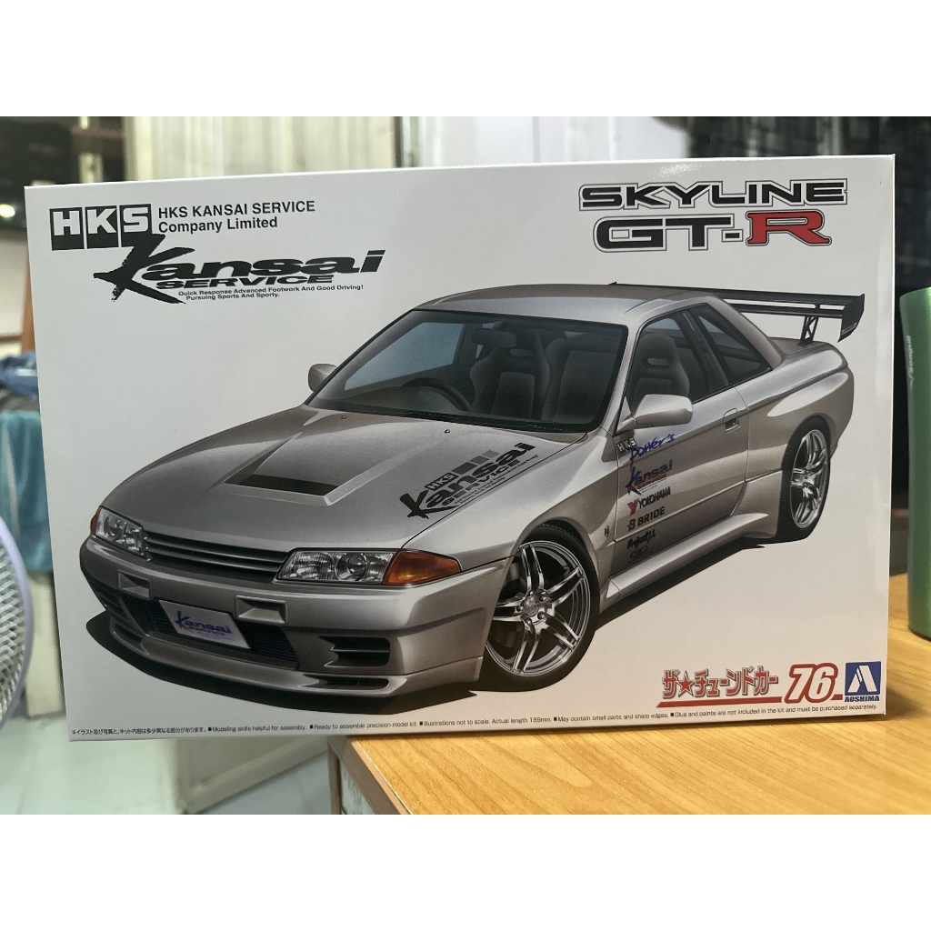 Aoshima R32 HKS kansai GT-R 1/24 | Shopee Thailand