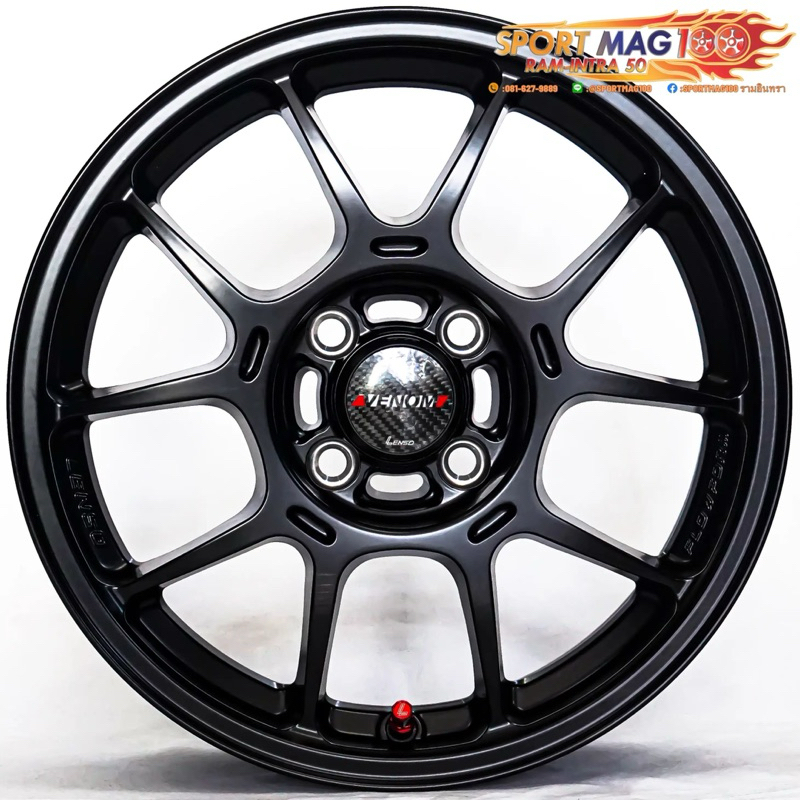 ล้อแม็กซ์ Lenso V1N Venom LITETECH+ 4รู100 สีดำด้าน 7-15นิ้ว ET35[20810] | Shopee Thailand