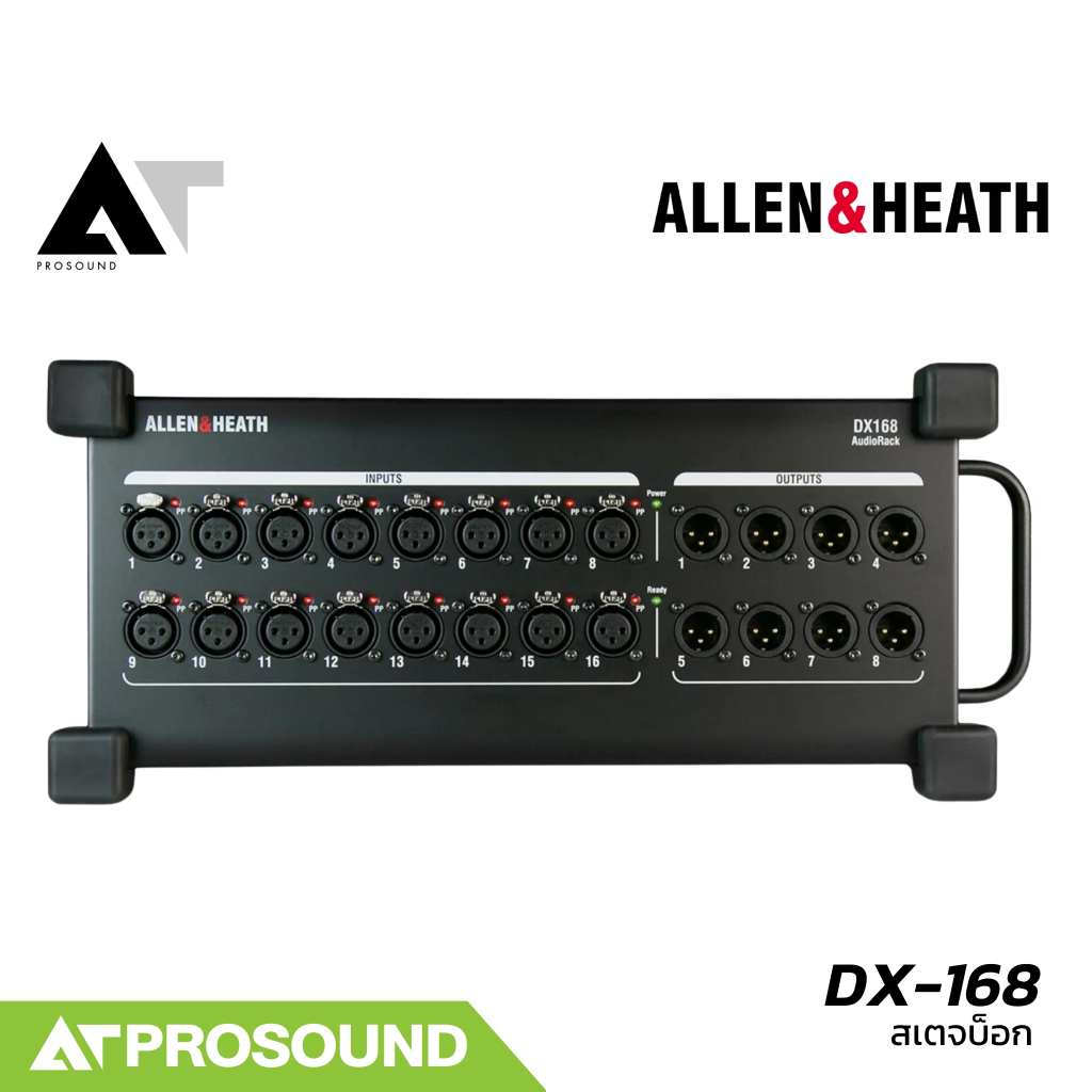 Allen & Heath DX-168 สเตจบ็อก XLR Input 16 ช่อง Output 8 ช่อง พร้อมไฟแสดงสถานะ Phantom AT ...