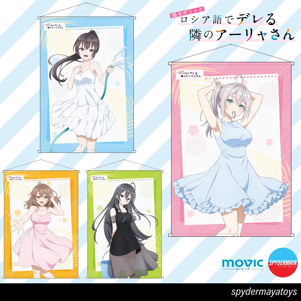 [Pre-Order] B2 Tapestry ผ้าแขวน ขนาด B2 Alya, Yuki, Masha, Ayano - Alya Sometimes Hides Her ...
