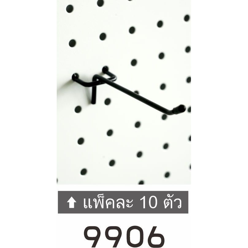 ตะขอ ลวดแขวน ฮุค แขวนเครื่องมือ แขวนปืน ผนังรู เพ็กบอร์ด pegboard hook ...
