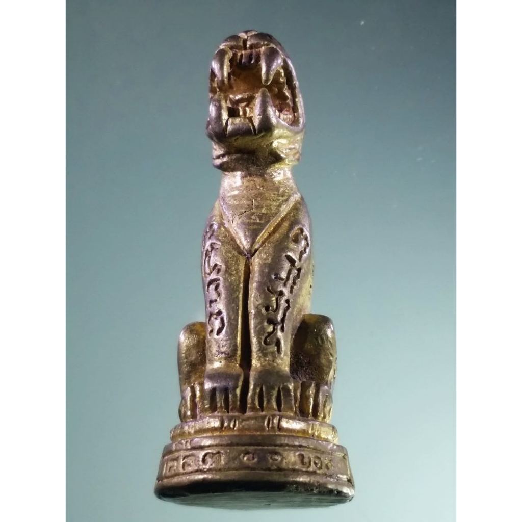 Antig Fast 5371 เสือหล่อโบราณ เนื้อทองสตางค์ ที่ฐานเขียนว่าเสือ 300 ยอด ไม่ทราบที่ เก่าครับมี ...