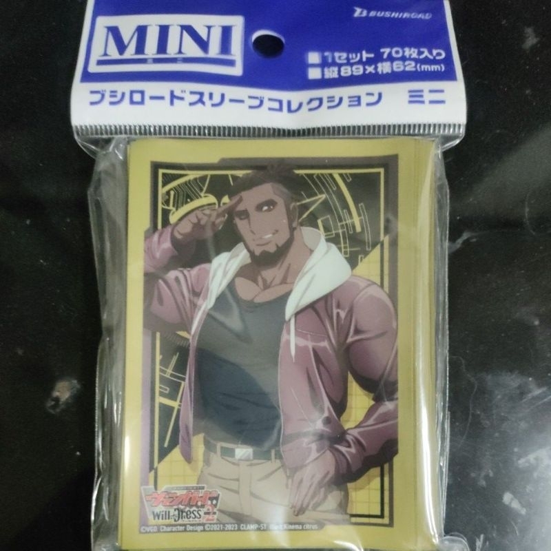 Bushiroad Sleeve Collection Mini Vol.639 Cardfight!! Vanguard Sam ...