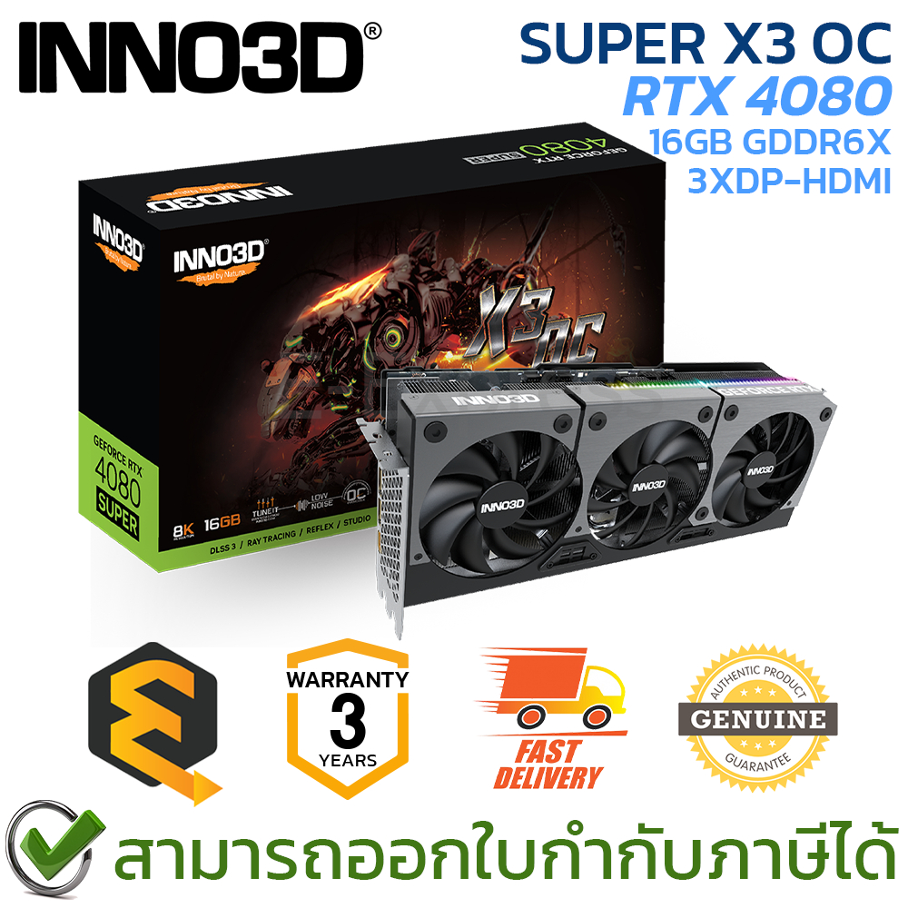 INNO3D VGA Geforce RTX 4080 Super X3 OC 16GB GDDR6X การ์ดจอ เกมมิ่ง ของ ...