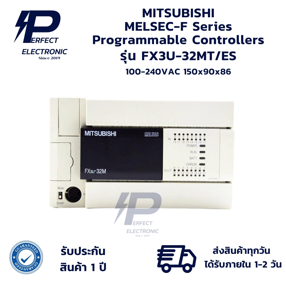 FX3U-32MT/ES MITSUBISHI MELSEC-F Series PLC Programmable Controllers ใหม่! (รับประกันสินค้า 1 ปี ...