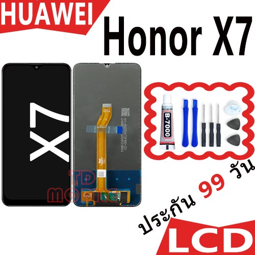 หน้าจอ LCD huawei Honor X7 Display จอ + ทัช อะไหล่มือถือ อะไหล่ จหัว ...