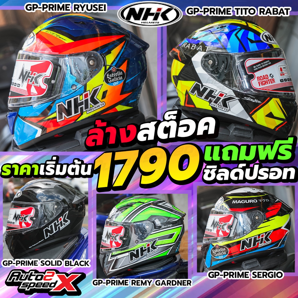 ลดล้างสต็อค แถมฟรีชิลด์ปรอท หมวกกันน็อค NHK GP PRIME แว่น2ชั้น ลายนัก ...
