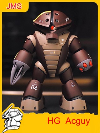แบบประกอบ JMS HGUC 1/144 MSM-04 ACGUY | Shopee Thailand
