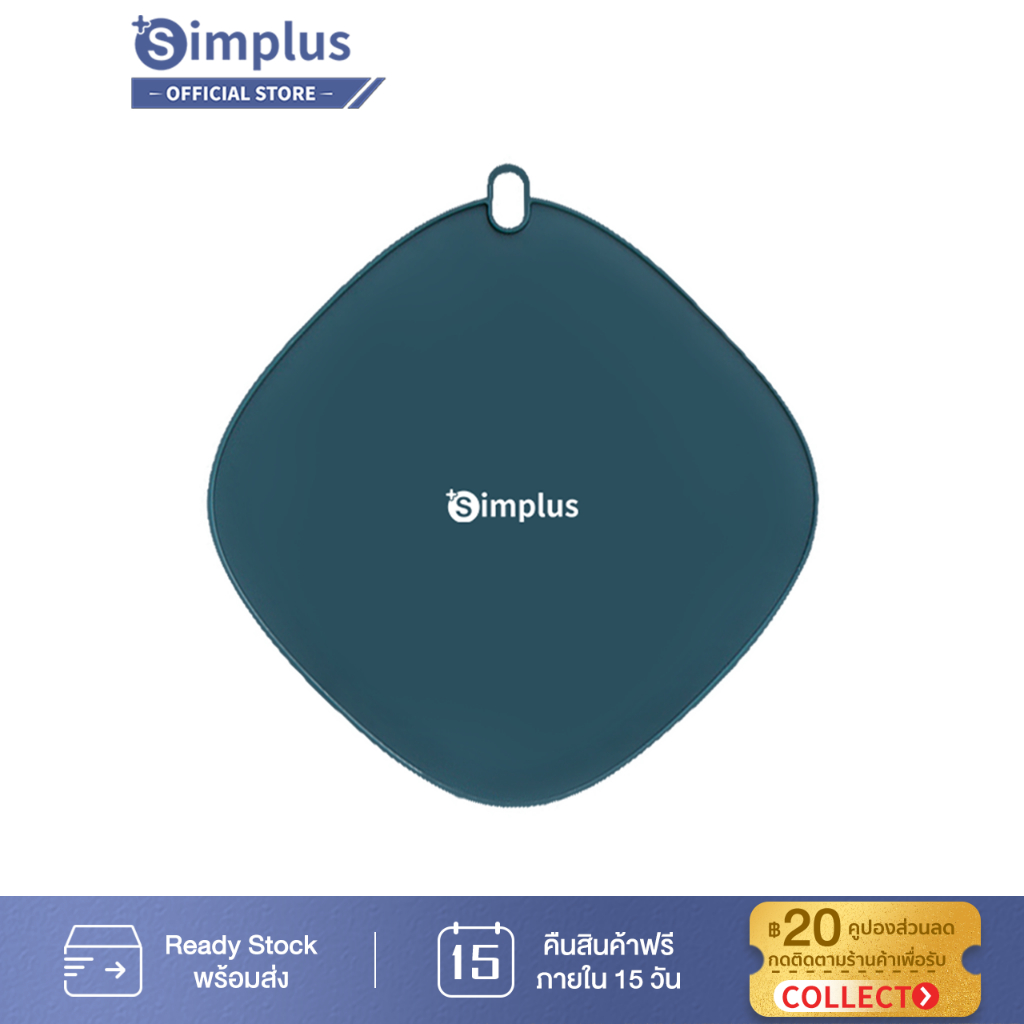 [Easy E-Receipt]Simplus Desk แผ่นซิลิโคนสำหรับใช้ในครัวเรือน วZENP004 | Shopee Thailand